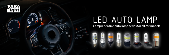 【Automotive Lighting】Auto Lamps - PARA Light Electronics Co., Ltd